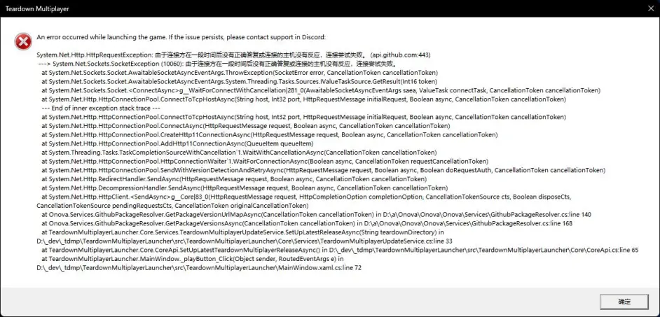 TDMP(Teardown聯機插件)新版使用教程 - 月光遊戲城