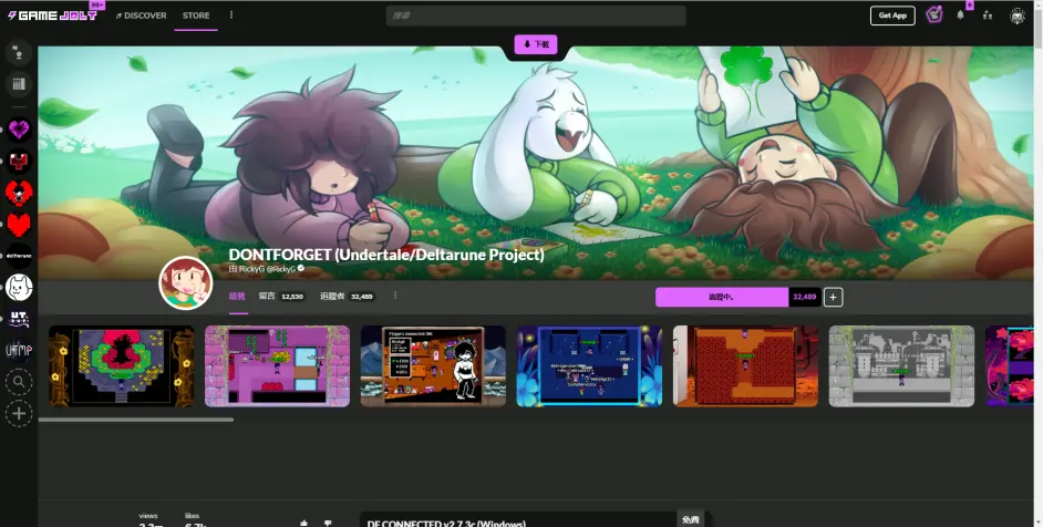 《UNDERTALE》同人聯機游戲《DF CONNECTED》保姆級攻略！！！（1、入坑篇） - 月光遊戲城