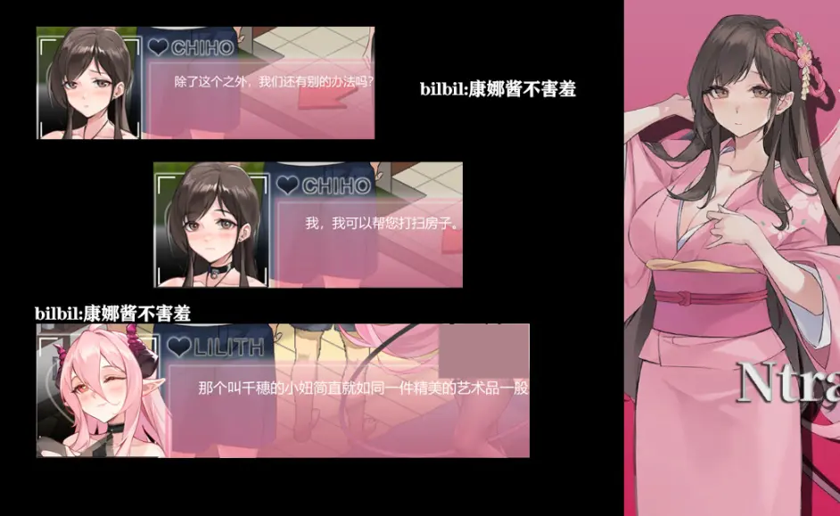 Ntraholic Ver3.1.3【NTR傳說同人作品】像素2D 官方中文版/全新 - 月光遊戲城