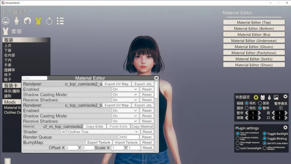 【遊戲分享/HS2】甜心選擇2 MOD整合+漢化+修改器+舞蹈和場景140G Honey Select 2 - 月光遊戲城